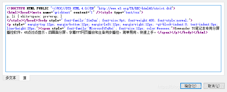 QTextEdit设置文本样式_qtextedit样式-CSDN博客