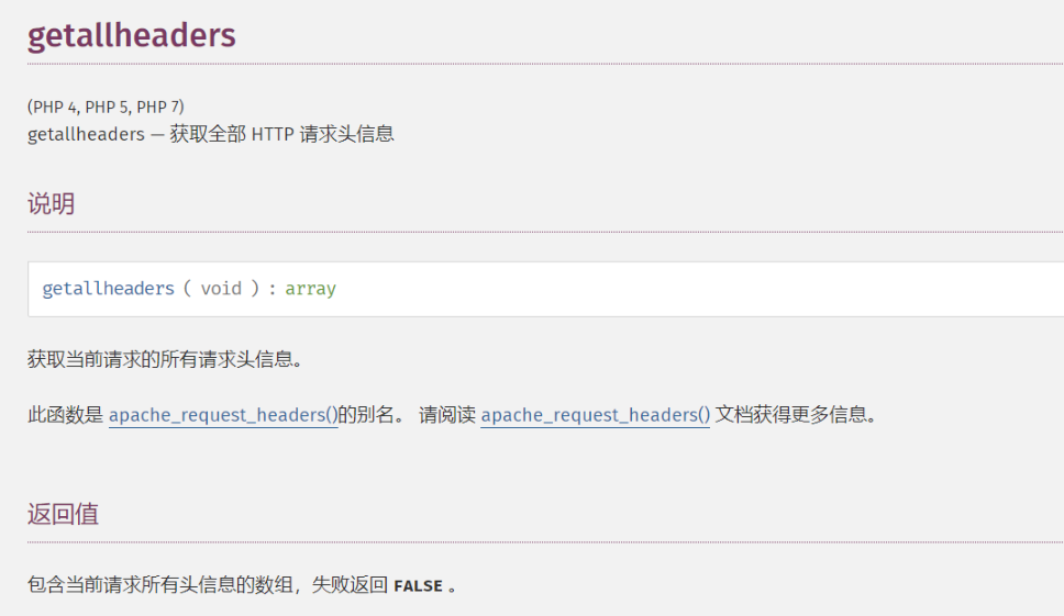 无参PHP RCE与文件读取-CSDN博客