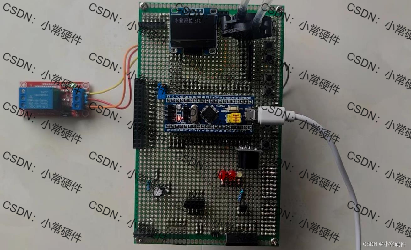 Stm32开发实例 基于stm32单片机的水箱水位检测系统基于stm32的高层住宅水箱水位控制系统 Csdn博客