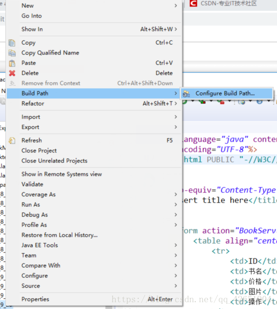 jsp页面提示“Multiple annotations found at this line: - The superclass "javax.servlet.http ...