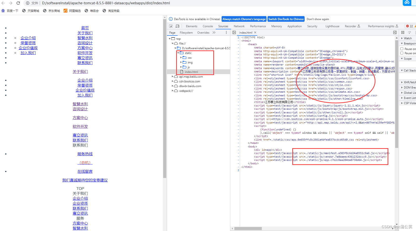 Vue项目打包后css Js 加载不进来,路径不对的问题前端项目打包部署之后js、css访问路径不对 Csdn博客