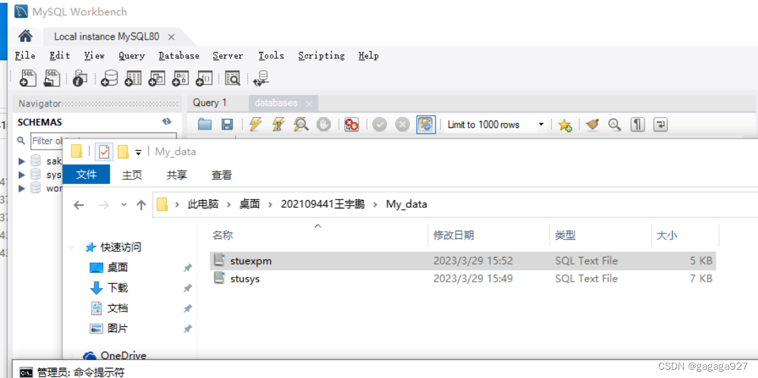 # 课本P78实验4.2-3-CSDN博客