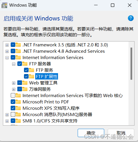 构建一个ftp服务器_lls管理控制台-CSDN博客