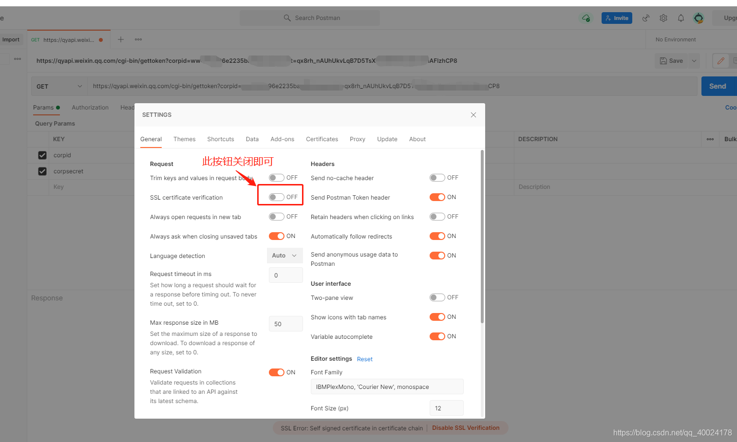 Postman请求接口--无响应解决案例（Could not send request）-CSDN博客