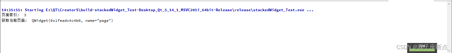 QT QStackedWidget 控件 使用详解-CSDN博客