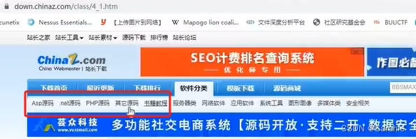 WEB攻防【2】——ASPX/.NET项目/DLL反编译/未授权访问/配置调试报错_aspx反编译-CSDN博客