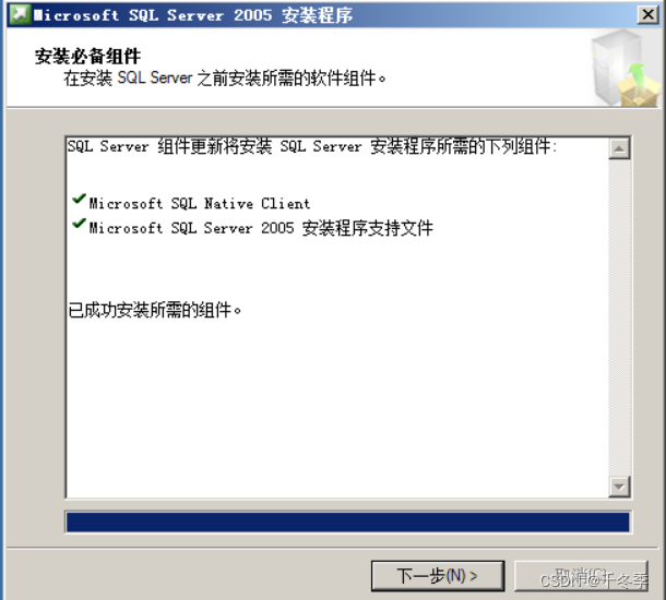 SQLserver2005 安装_sql server 2005-CSDN博客