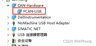 记录一次给PCAN升级固件pcan_canable_hw-449dc73.bin_pcan固件-CSDN博客