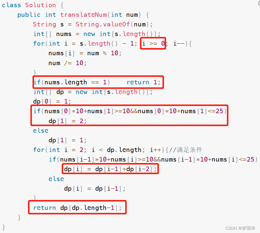 剑指 Offer 46： 把数字翻译成字符串_剑指offer 46-CSDN博客