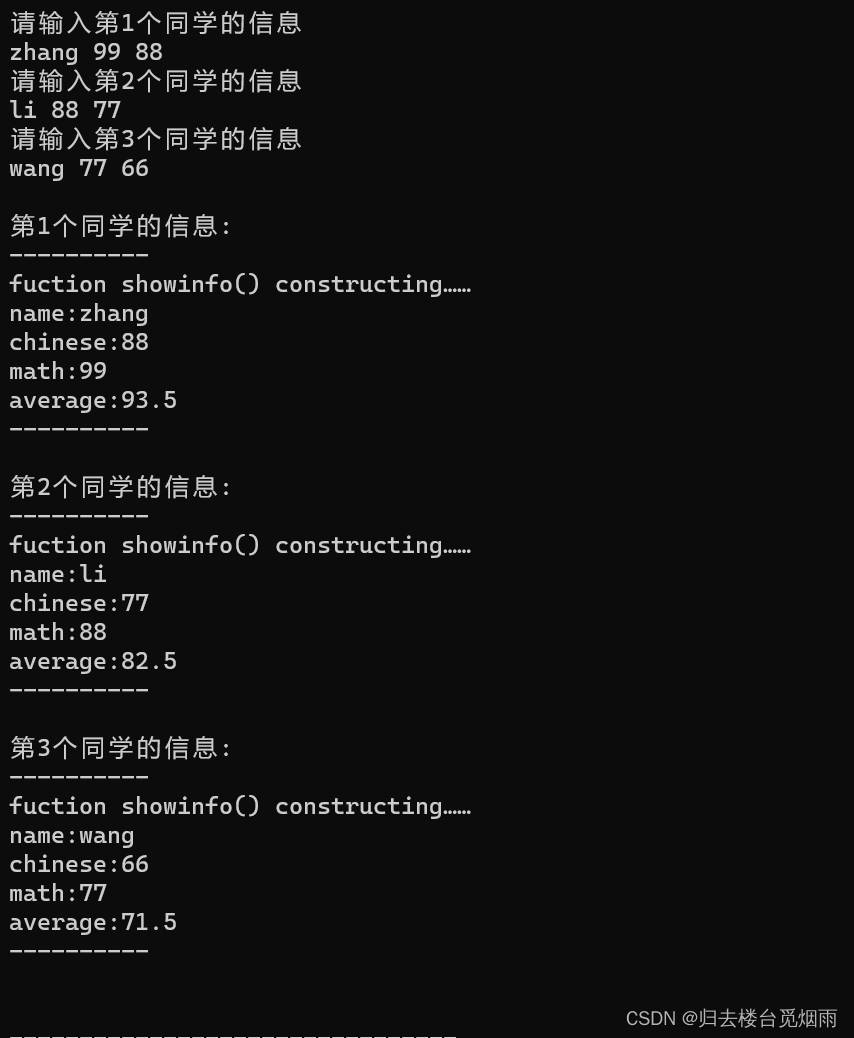 0405笔记 类的定义和简单使用 构造函数与复制构造函数 静态数据成员与静态成员函数复制构造函数的功能和静态数据成员的功能。 Csdn博客