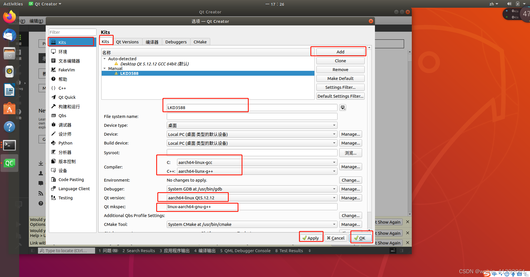 ubuntu18.04交叉编译移植OpenCV4.70和QT5.12.12至ARM64位平台LKD3588（开发板为ubuntu22.04系统）（三）_将目标机的qt同步到主机,交叉编译 ...