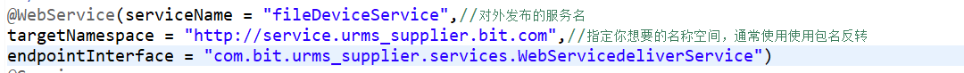 Webservice启动出现：Could not load Webservice SEI-CSDN博客