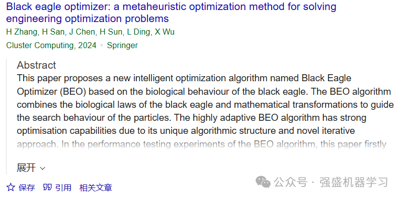 黑鹰优化算法(BEO)-2024年SCI新算法-公式原理详解与性能测评 Matlab代码免费获取_beo优化算法-CSDN博客