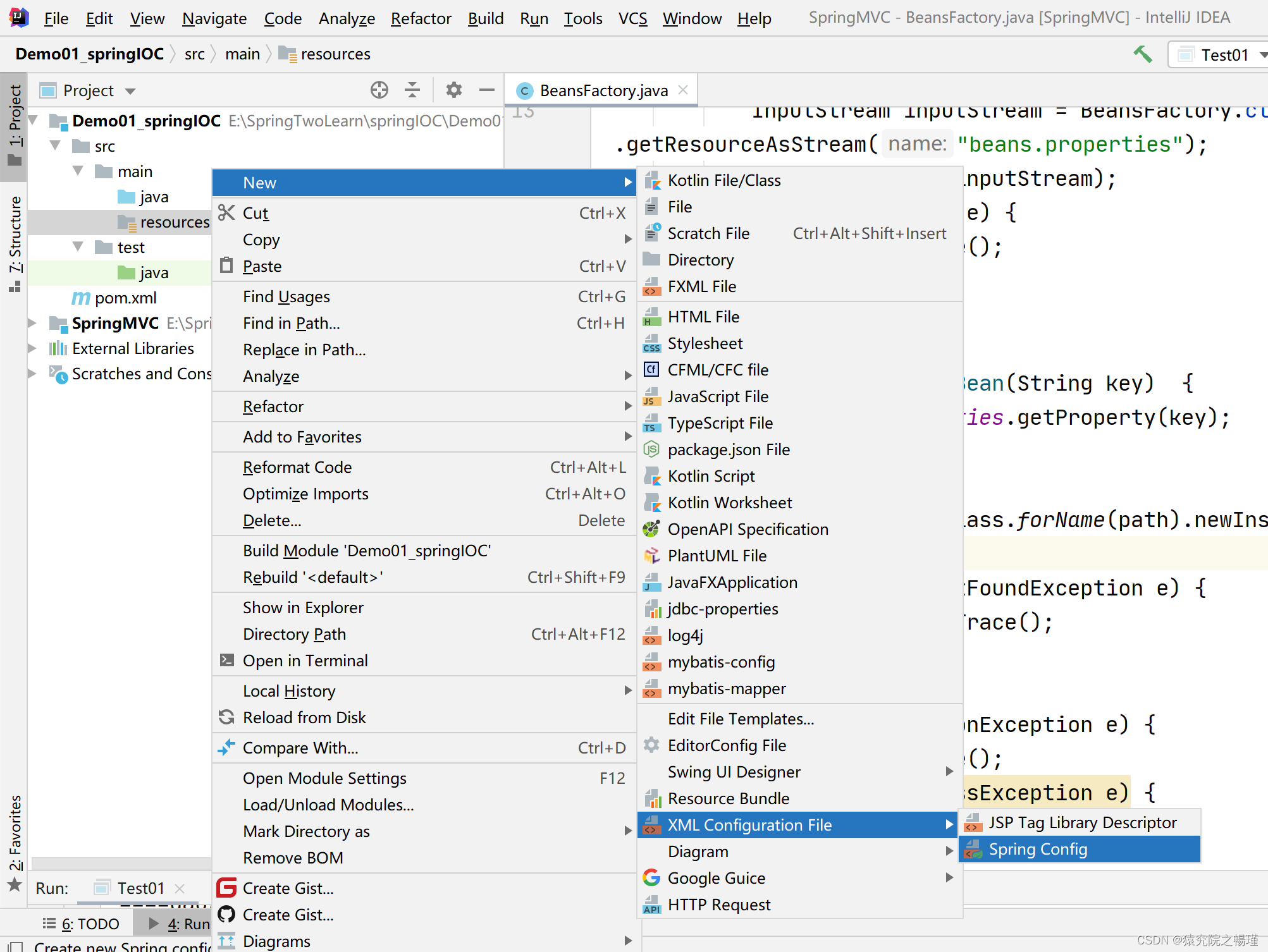 Spring IOC/DI-CSDN博客