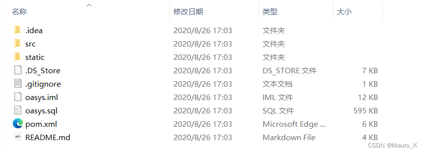 OA办公自动化系统安全分析：XSS、CSRF、SQL注入与权限漏洞详解-CSDN博客