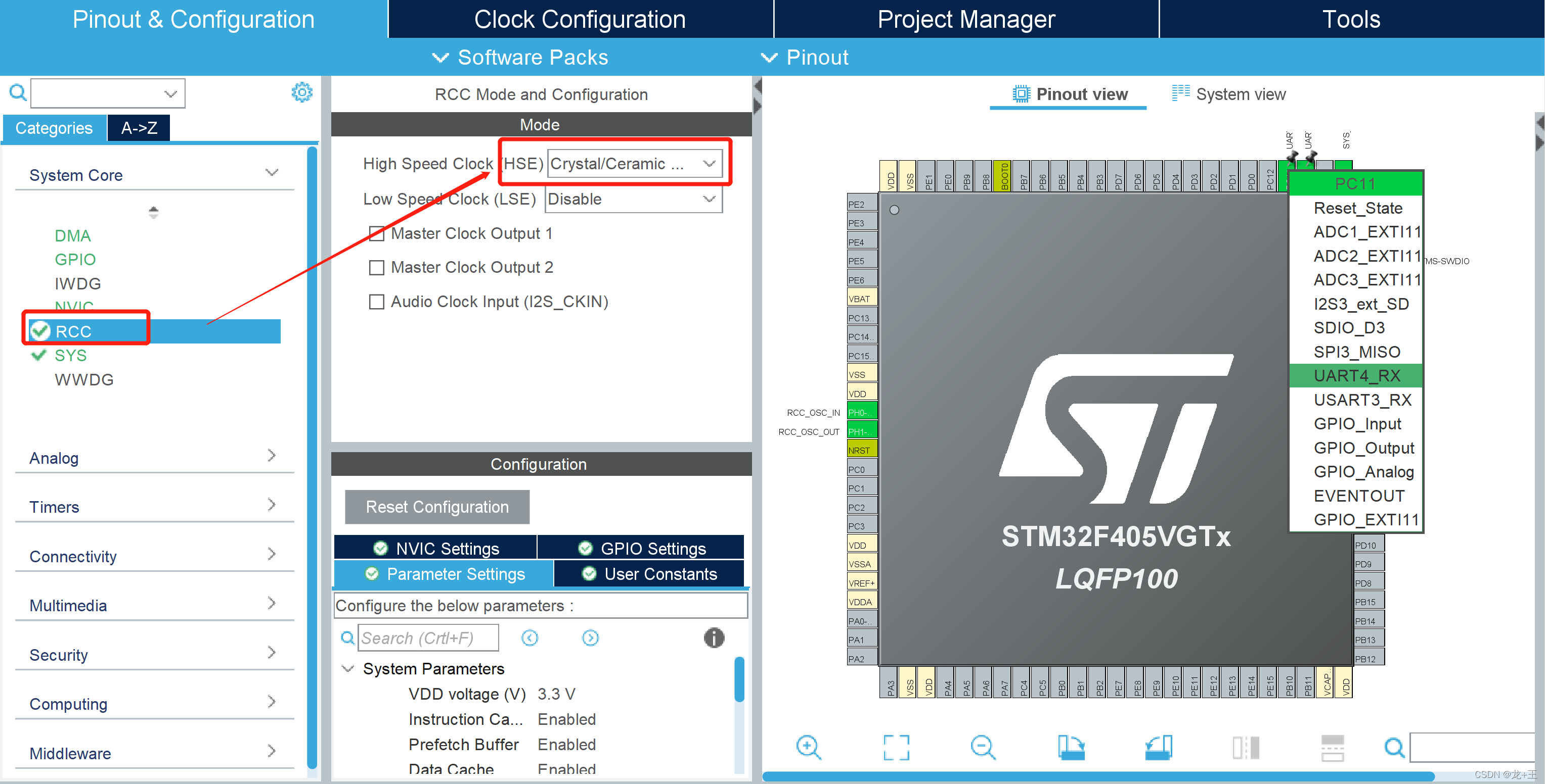 软件STM32cubeIDE下使用STM32F4xx配置uart4+DMA发送数据到串口助手-基础样例_stm32_好奇龙猫-DAMO开发者矩阵