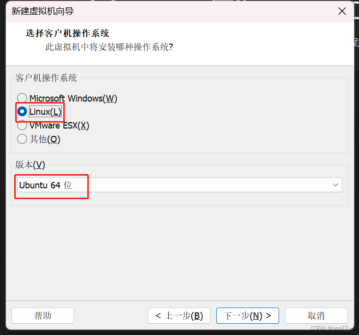 Ubuntu22.04.3安装 MySQL 8.0 和远程连接数据库_ubuntu安装mysql8.0并配置远程登录-CSDN博客