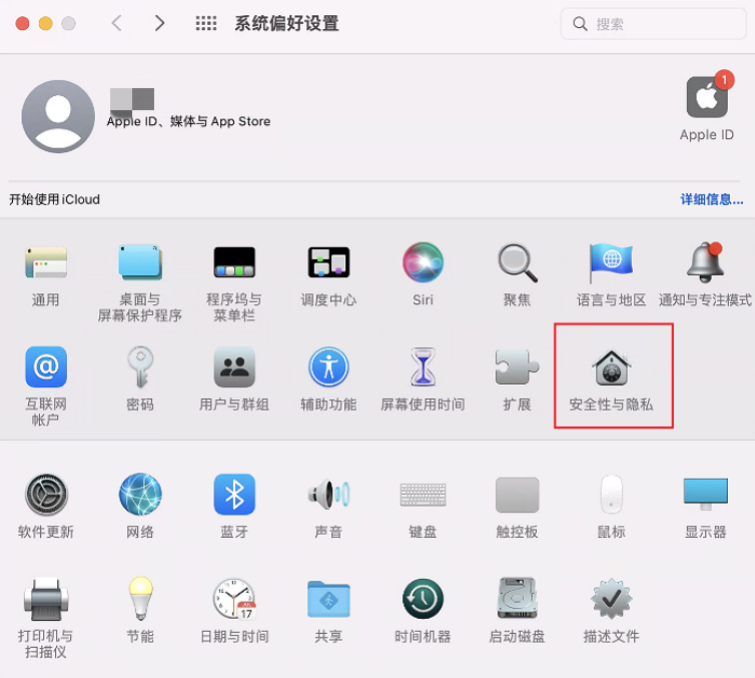[技术杂谈]macOS上todesk无法远程操作鼠标键盘_todesk远程鼠标控制不了-CSDN博客