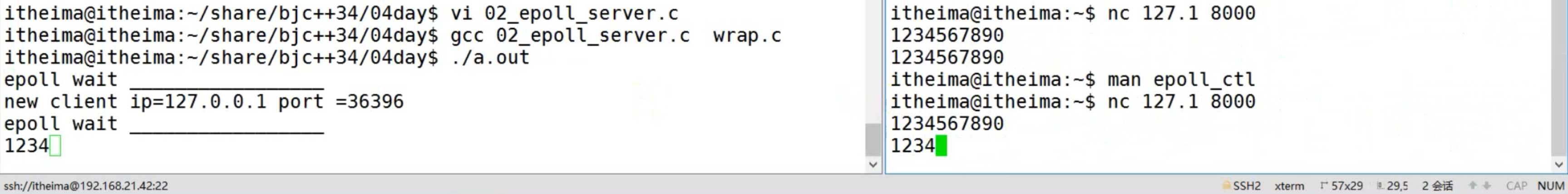 Linux网络编程（六）-高并发服务器03-I/O多路复用03：epoll工作方式【①水平触发LT（默认；系统开销大；实际开发中不常用）】【②边缘触发ET+非阻塞=高速模式】_设置cfd 非 ...