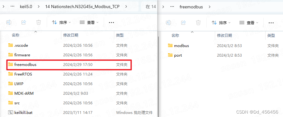 基于Freertos与lwip移植FreeModbusTcp协议_freertos+modbustcp-CSDN博客