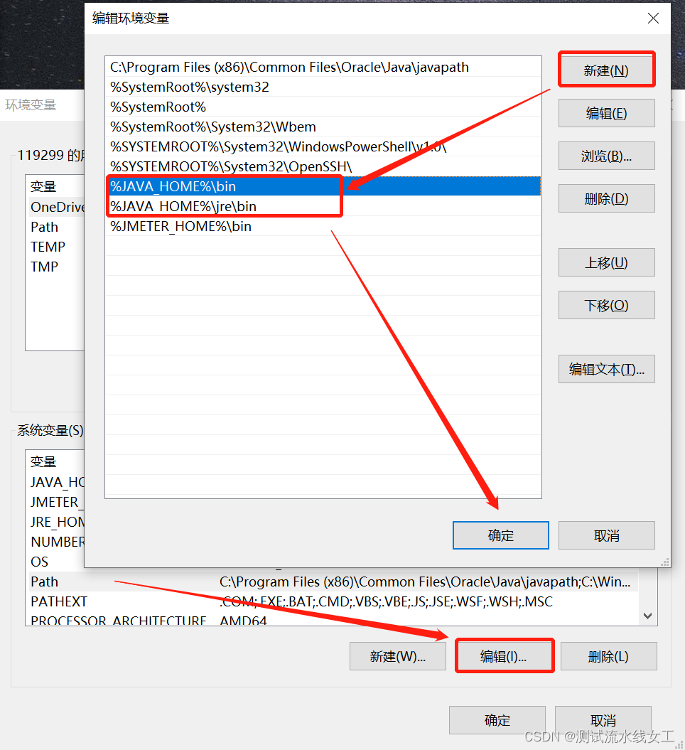 Win10 Jmeter安装与配置详细步骤_jmeter环境配置win10-CSDN博客