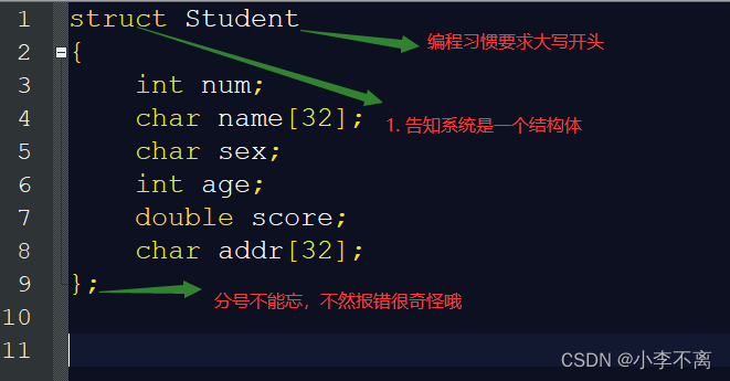 C语言结构体详解-CSDN博客