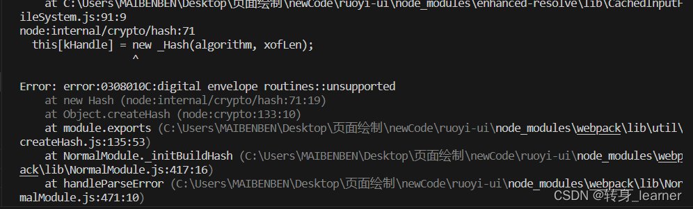 node:internal/crypto/hash:71 this[kHandle] = new _Hash(algorithm, xofLen)-CSDN博客