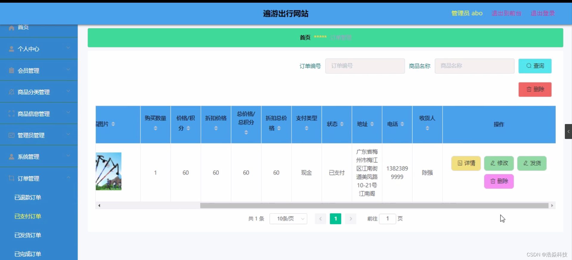 2023最新SSM计算机毕业设计选题大全（附源码+LW）之java在线教学信息收集系统96h5v-CSDN博客