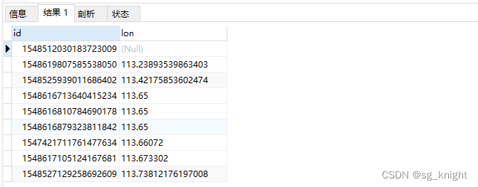 SQL查询排序如何将null值排到最后_sql排序null排最后-CSDN博客