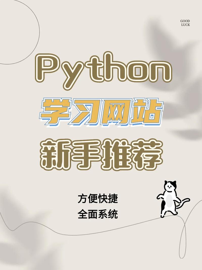 Python手机版下载安装教程python手机版下载安装 Csdn博客 7129