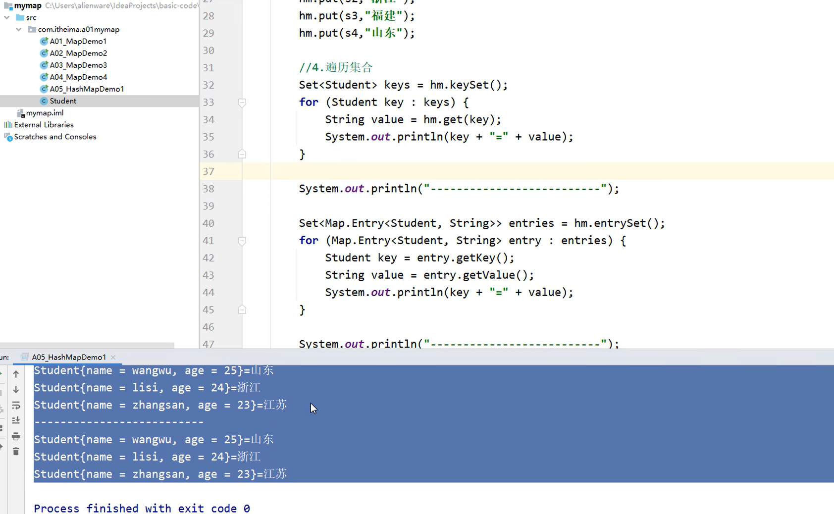 Java202303java学习笔记第三十二天hashmap的使用1 Csdn博客
