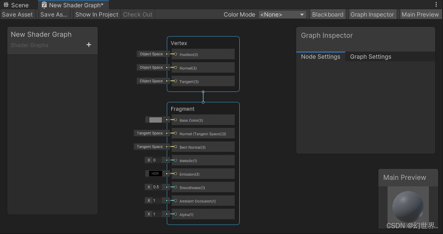 【ShaderGraph】关于ShaderGraph的的介绍和入门_shader graph-CSDN博客