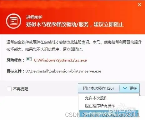win11¢os7安装Subversion与配置 svn服务端-CSDN博客