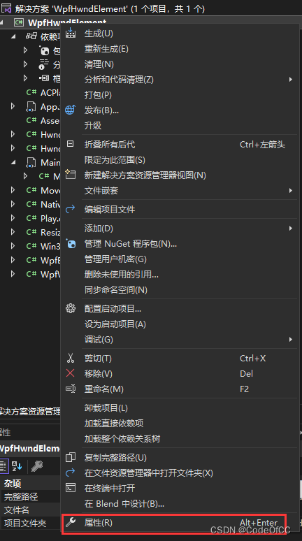 C# wpf 嵌入winform控件_wpf嵌入winform-CSDN博客