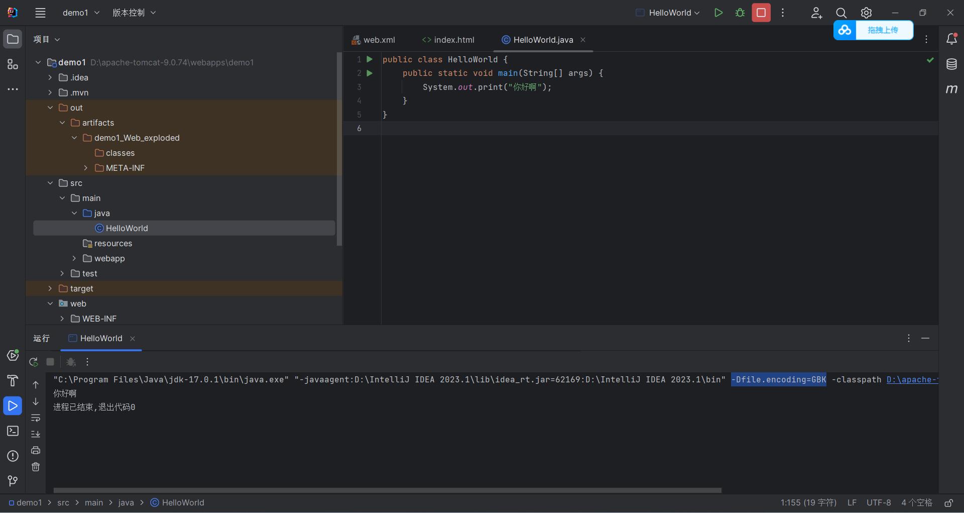 使用IDEA输出中文，出现问号和乱码现象（已解决）_idea控制台中文输出是问号-CSDN博客