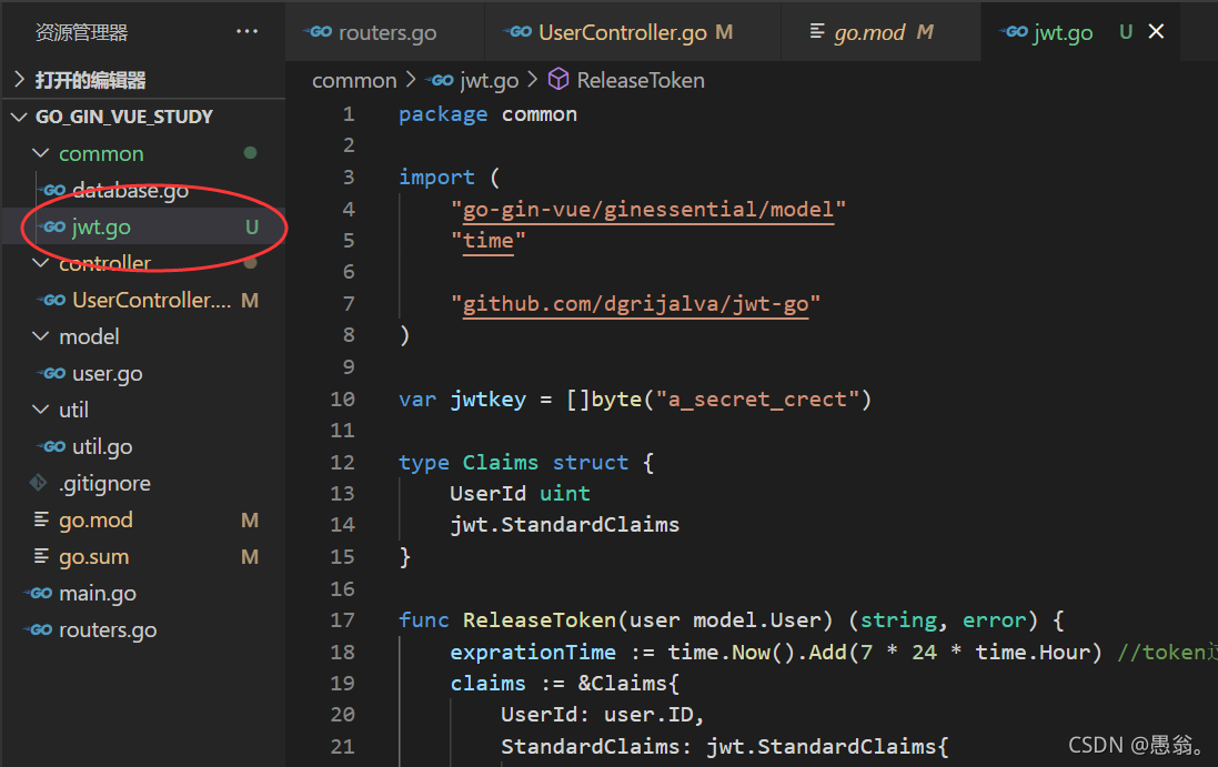 Go+Gin+Vue 第五天 jwt配合用户实现中间件认证_go中间件 basic authorization-CSDN博客