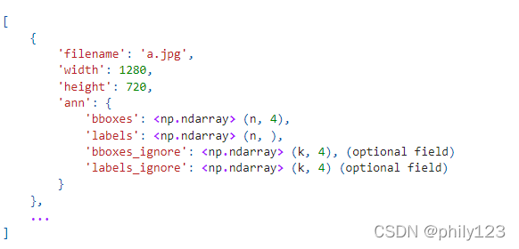 目标检测学习笔记——mmdetection_mmdet valueerror: need at least one array to conca-CSDN博客