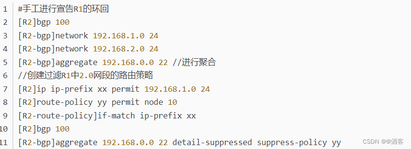 BGP路由配置与抑制实验：R1-R7的详细步骤与要求-CSDN博客