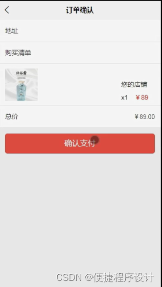 Springboot计算机毕业设计校园零食小程序【附源码】开题论文mysql程序部署前端零食小盒子毕业设计 Csdn博客