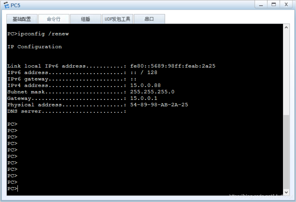 实操 ：华为DHCP中继服务配置_please configure dhcp select interface first.-CSDN博客