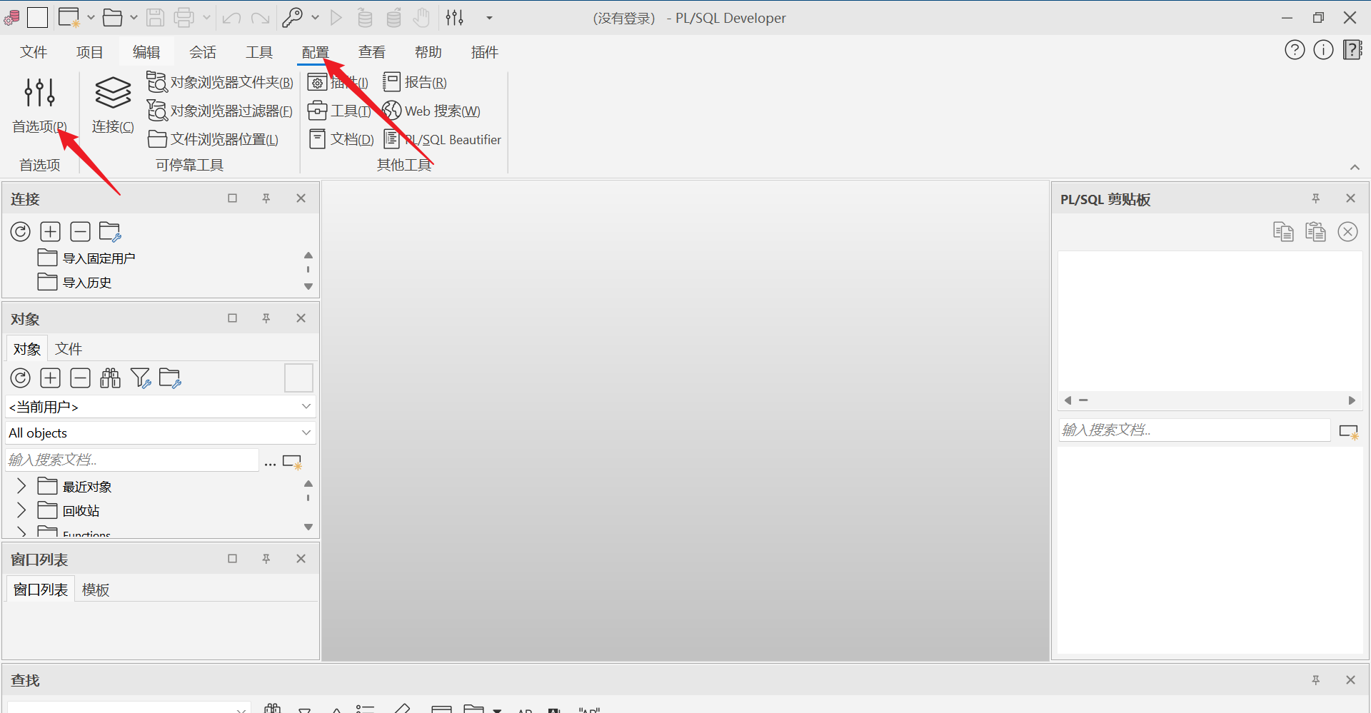 Oracle 本地客户端连接远程 Oracle 服务端并使用 C 连接测试oracle服务端 Csdn博客