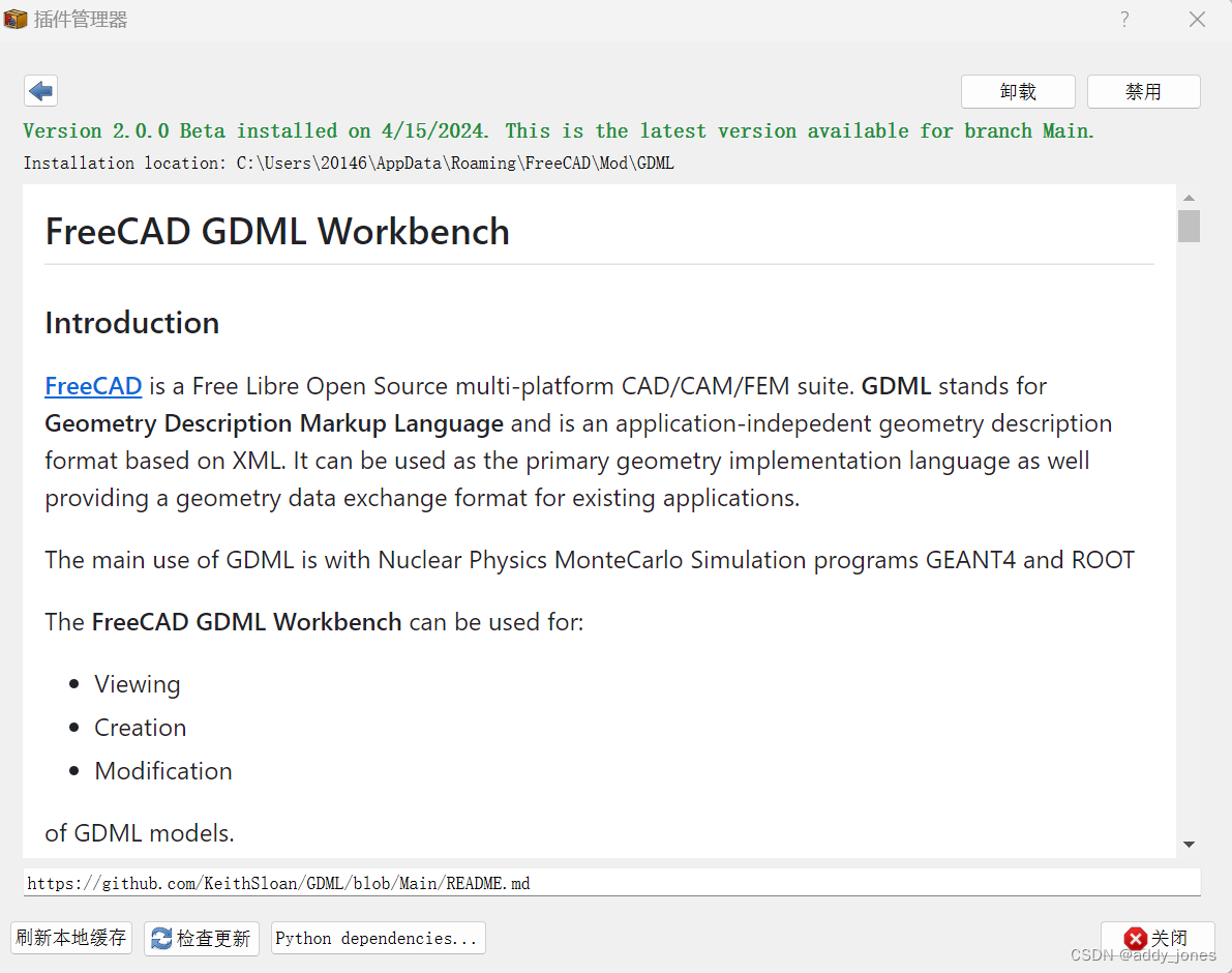 使用FreeCAD完成对3D模型到gdml文件的转换，并导入Geant4中_geant4 gdml-CSDN博客
