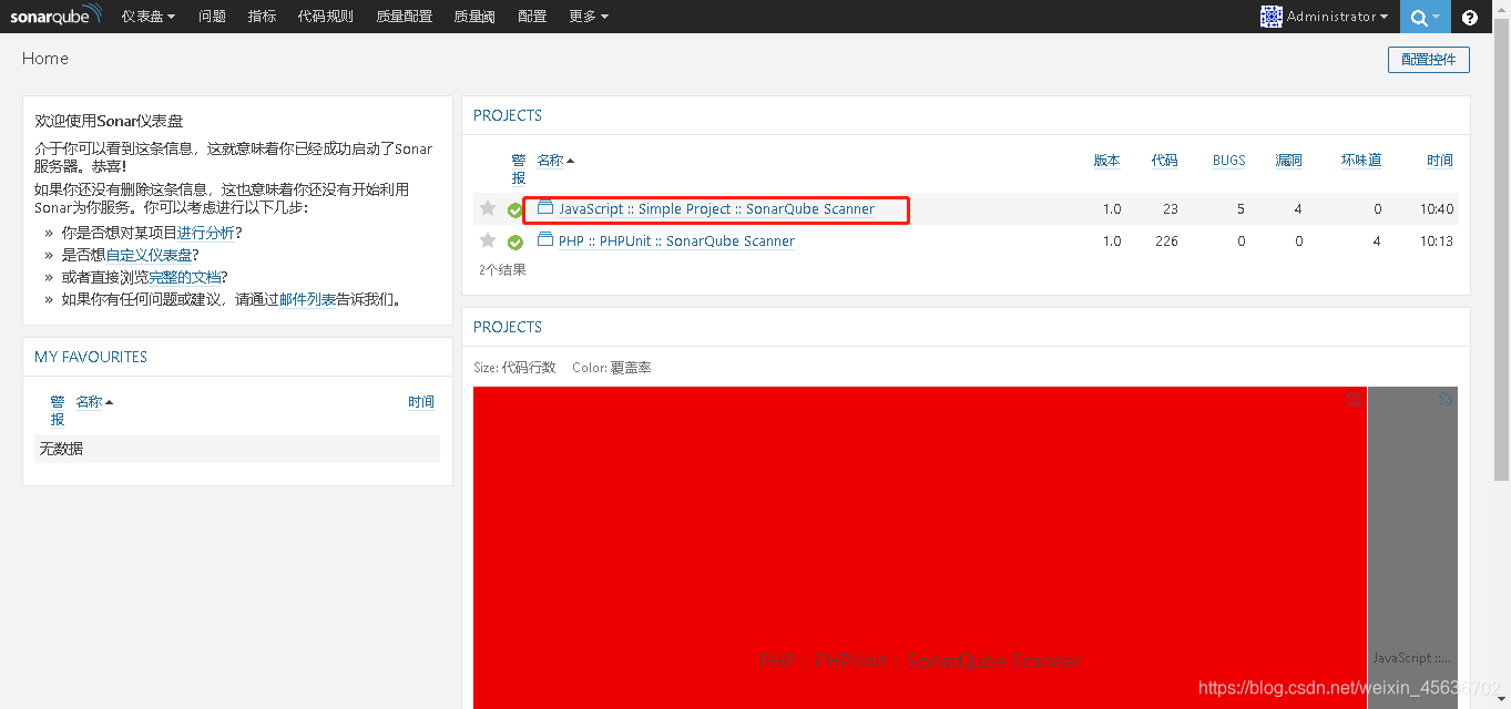 jenkins代码管理sonar_jenkins codesonar-CSDN博客