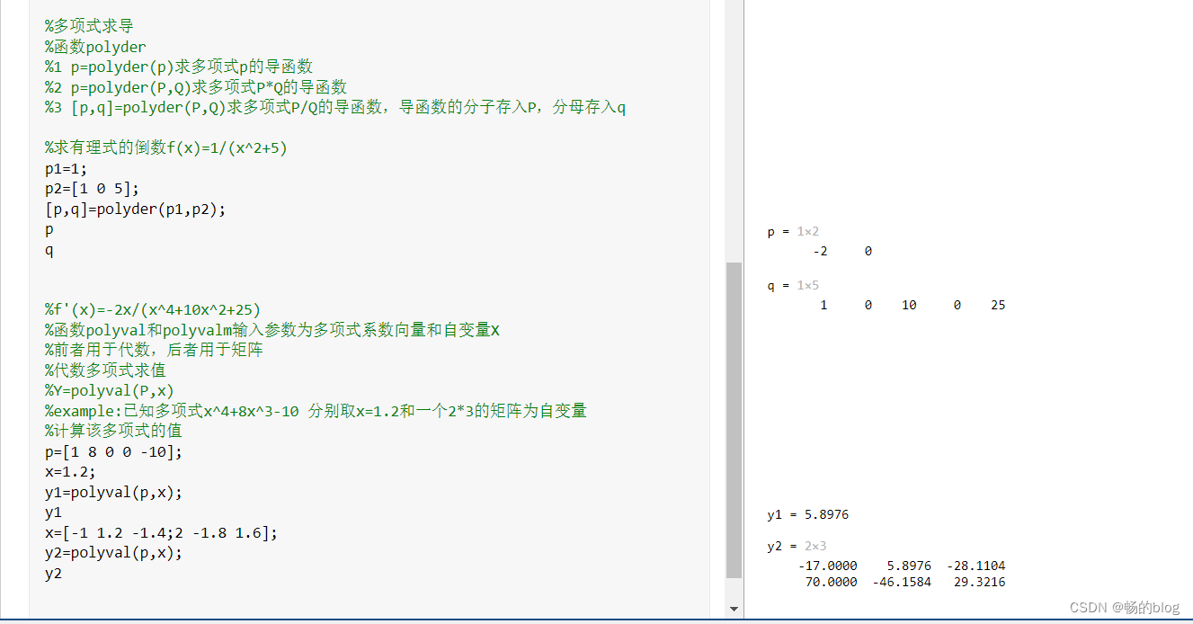 Matlab数据分析与处理 （多项式计算）用matlab进行多项式运算及求极限、 Csdn博客 
