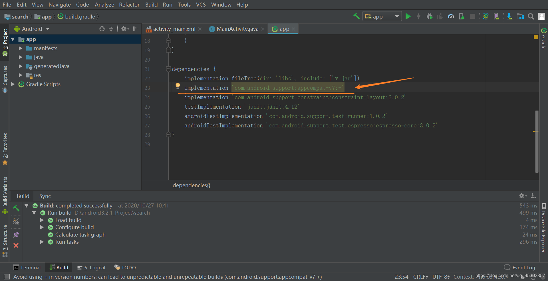 android3.2.1新建项目报错_创建soap服务失败unable to create schema compiler] with r-CSDN博客