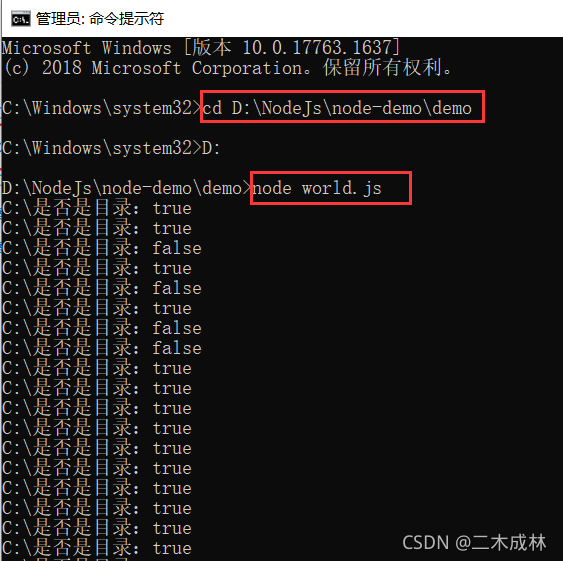 node.js报错“Error: EPERM: operation not permitted, stat ‘C:\Recovery‘“-CSDN博客