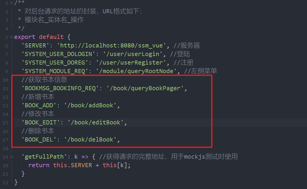 【vue】数据表格增删改查与表单验证vue增删改查 Csdn博客