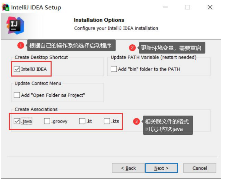 IntelliJ IDEA2020安装使用(保姆级)-CSDN博客
