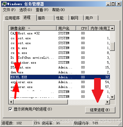 利用matlab导入或读取数据至Excel（COM方法和xlswrite,xlsread方法）-CSDN博客